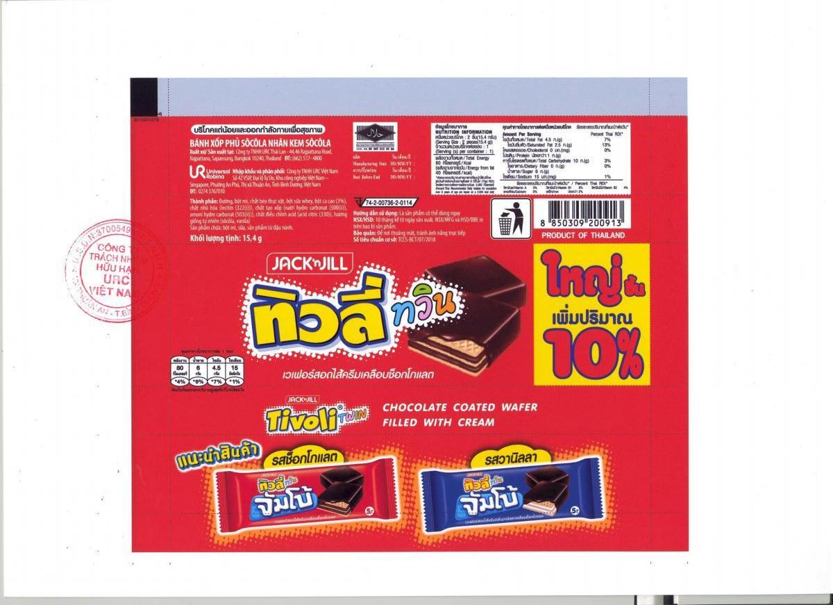 New Product Announcement Tivoli Twin Chocolate Coated Wafer Filled With ...